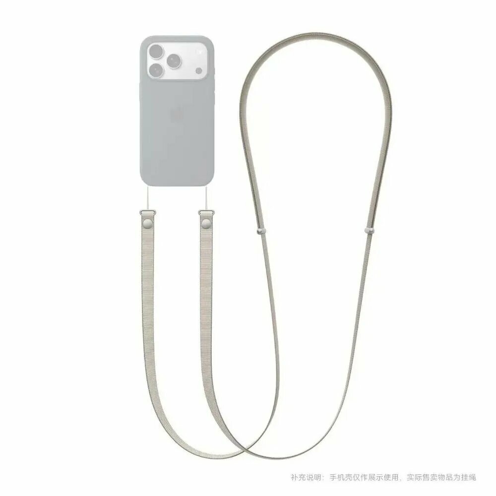 Ремень-браслет Apple Crossbody Strap для ношения iPhone через плечо совместим с чехлами Apple , В комплект поставки не входит чехол для мобильного телефона