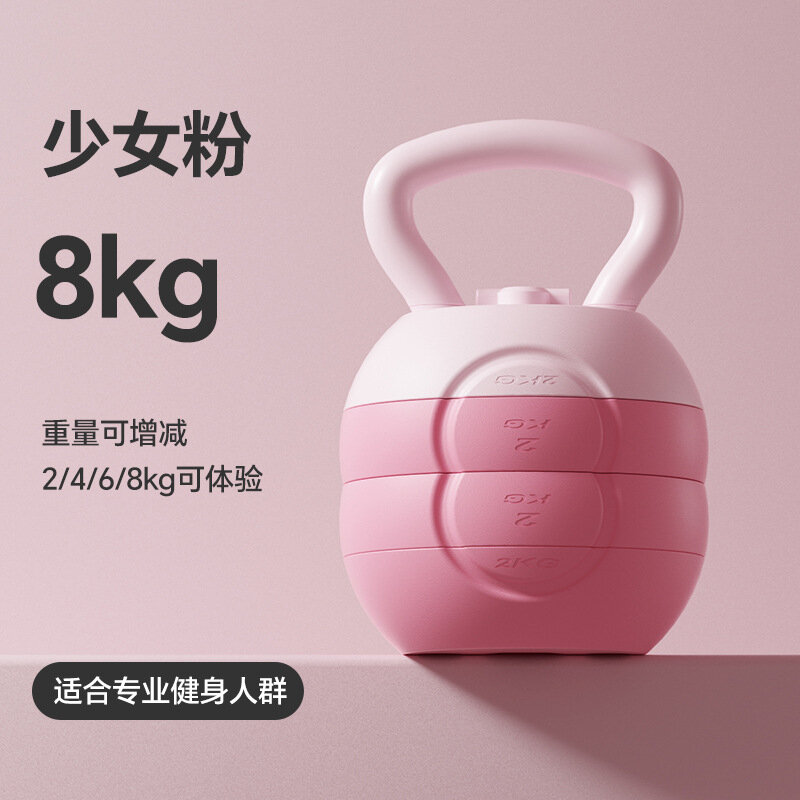 Регулируемая гиря для домашнего фитнеса 6kg для стройного живота мужчин 10кг8 для упражнений, похудения и коррекции фигуры