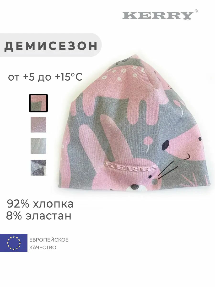 Шапка-бини Весна-лето 2021 для детей