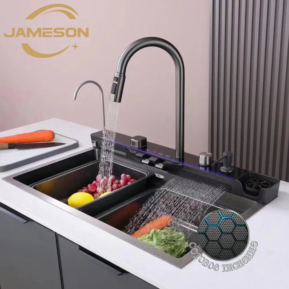 Мойка для кухни JAMESON сотовое тиснение Многофункциональный, индикатором температуры, краном для мойки чашек/очистки воды, автоматическим контролем слива и т. д.