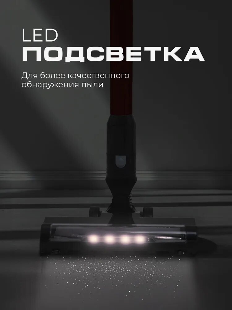 Вертикальный пылесос — фото 1