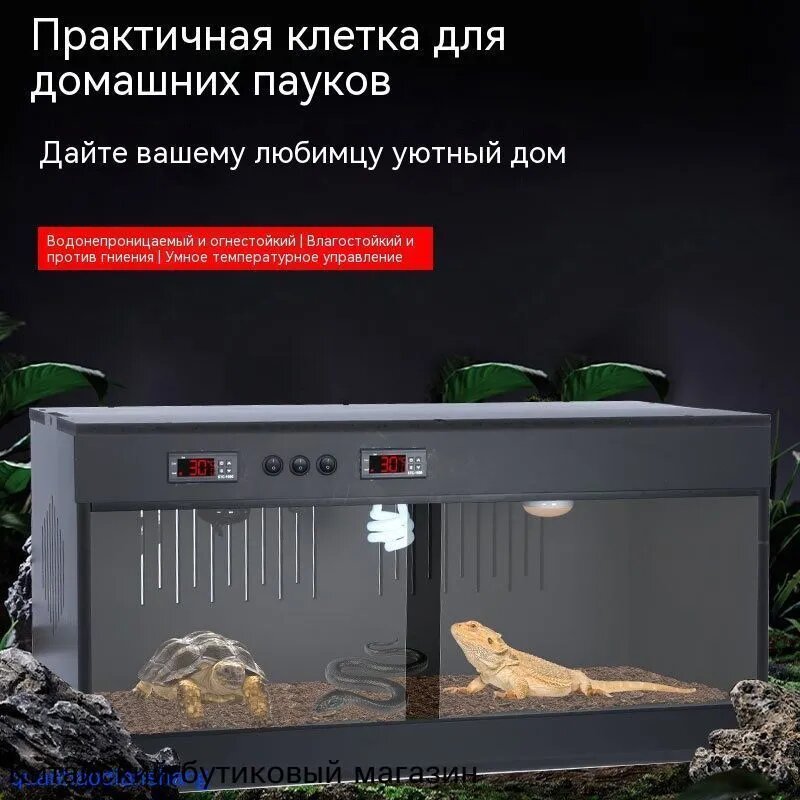 Террариум для рептилий 80х40х40 см