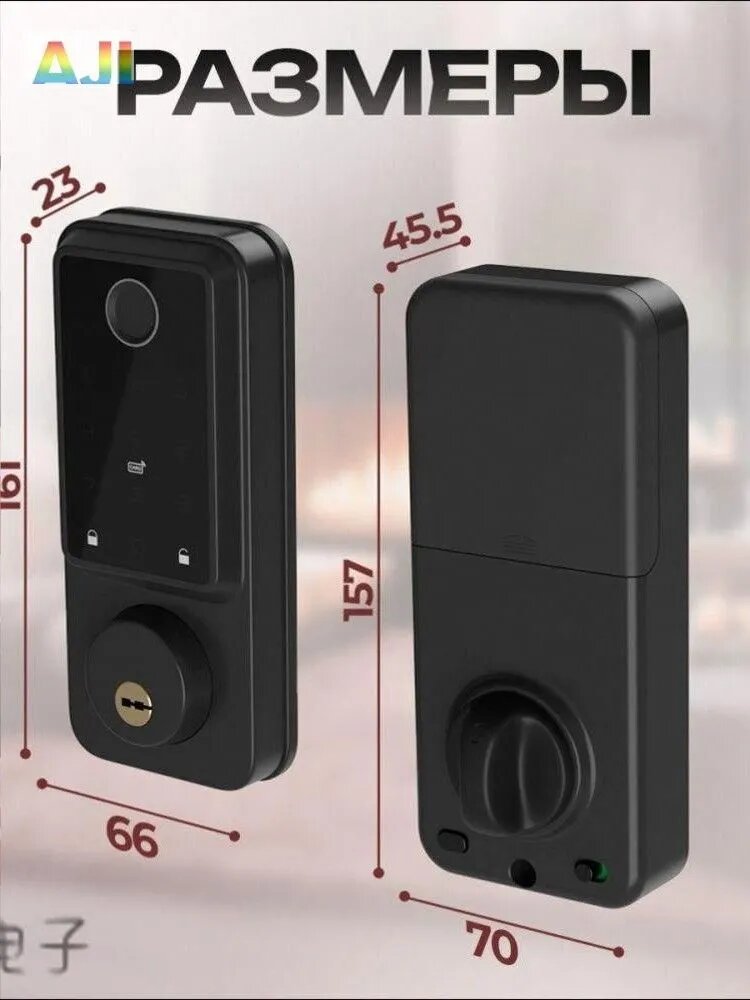 Электронный замок Konan Z3, черный матовый, врезной, с Bluetooth, 161х66х23 мм — фото 1