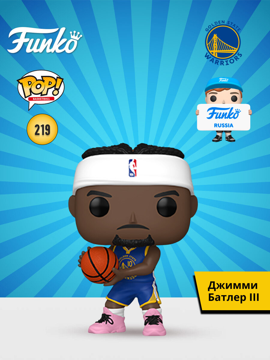 Фигурка Funko POP! NBA Warriors Jimmy Butler III (219) 92390