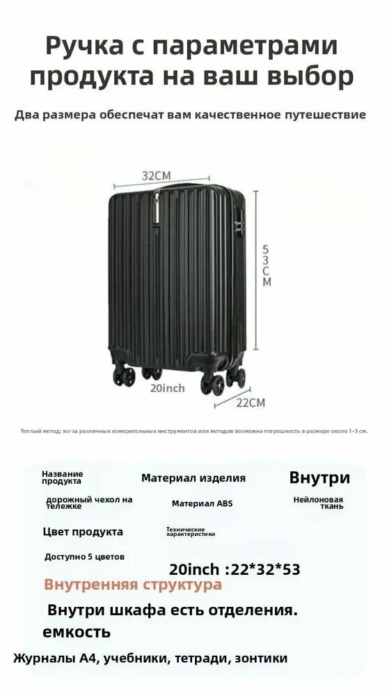 Чемодан , красный — фото 1