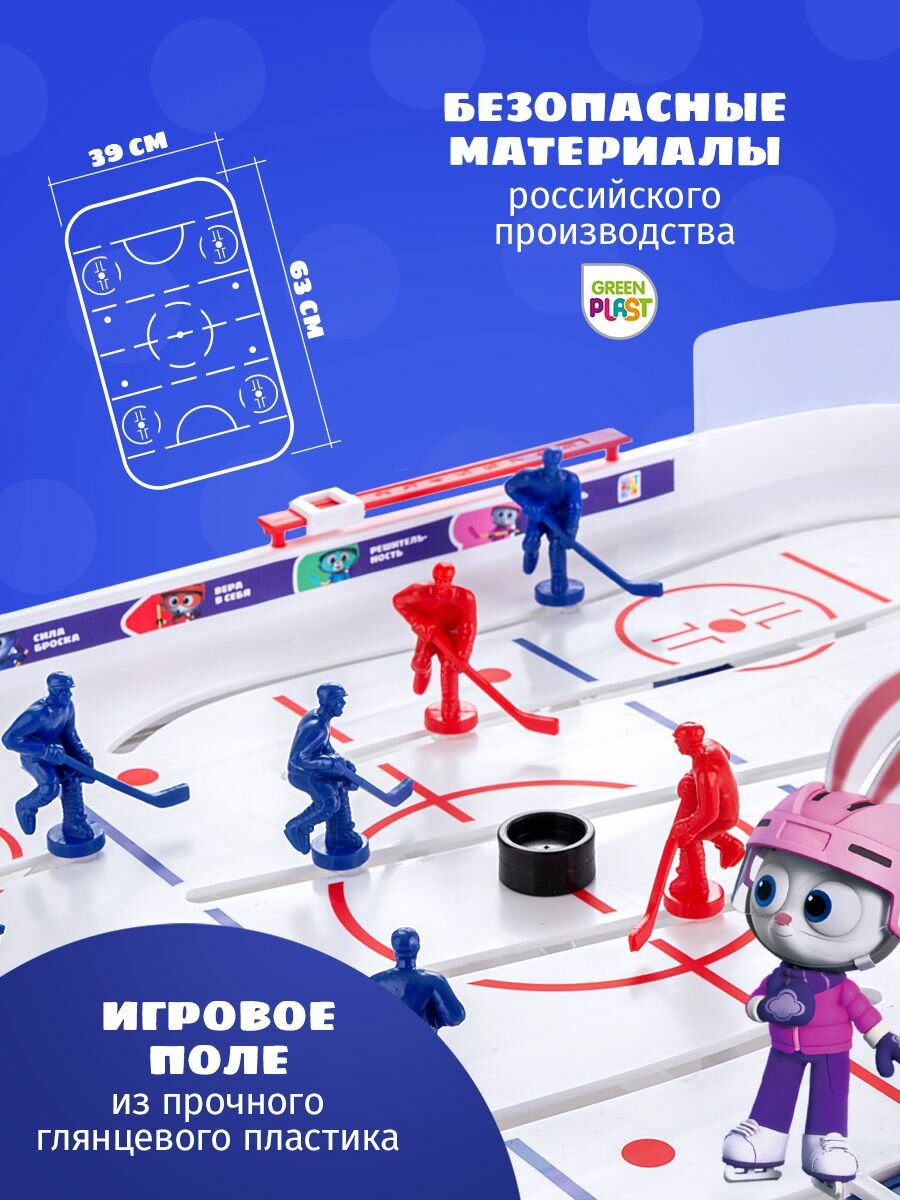 Настольная игра — фото 1