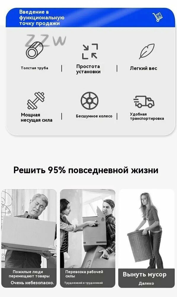 Тачка садовая — фото 1