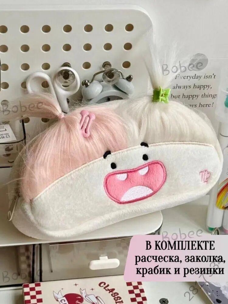 Плюшевый пенал с волосами для девочек, корейский тренд, в комплекте с заколками, резинками и расческой. Размер 210x100x60 мм — фото 1