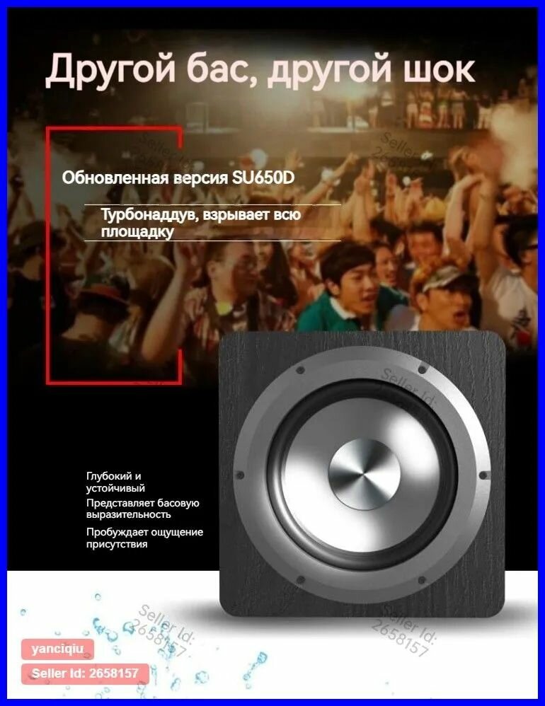 Компьютерная акустика — фото 1