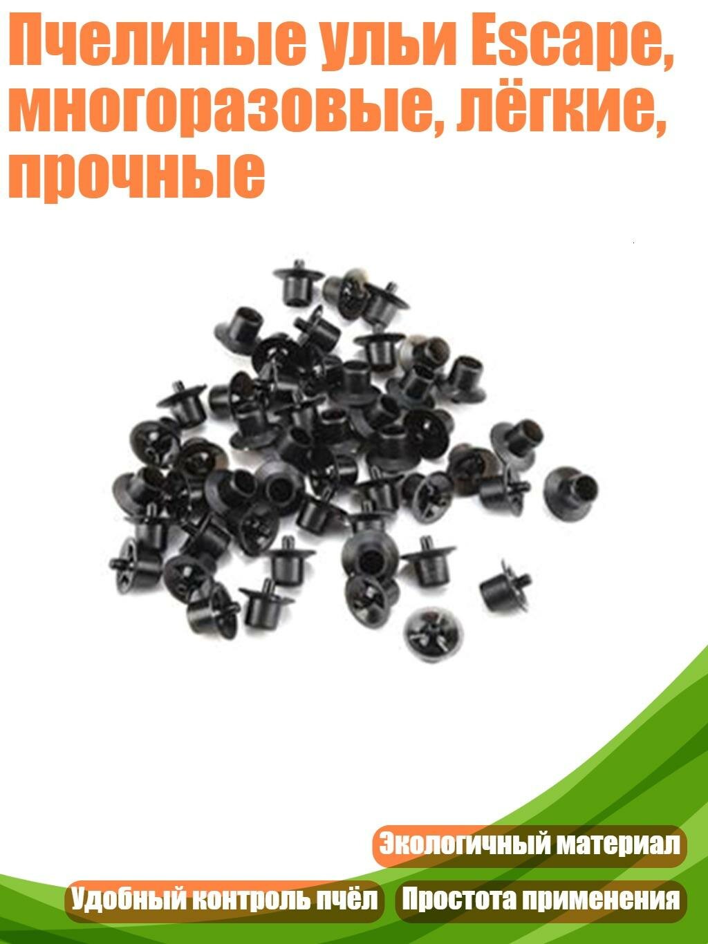 Пчелиные ульи Escape, многоразовые, лёгкие, прочные, Светло-серый