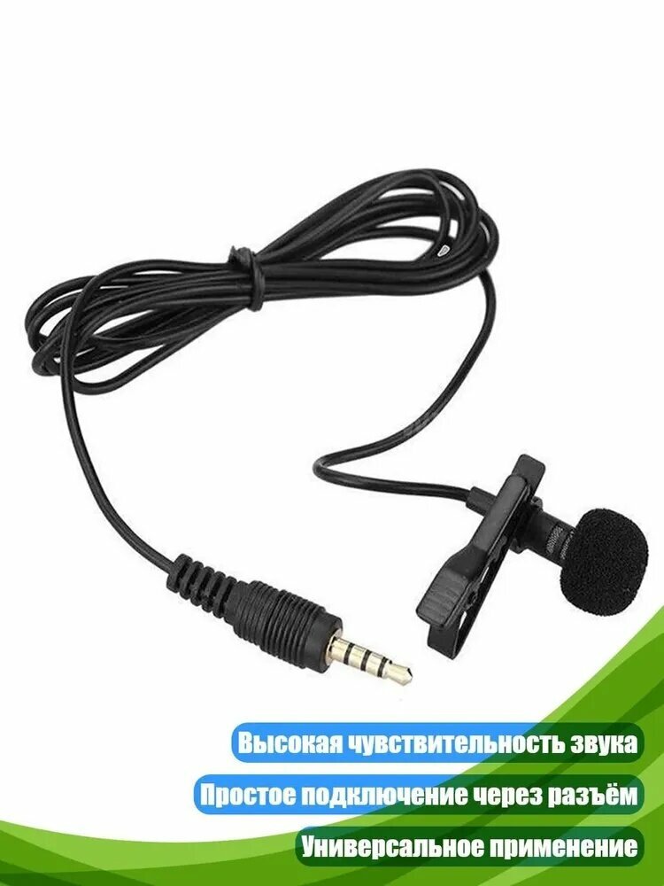 Студийный комплект для звукозаписи, разноцветный