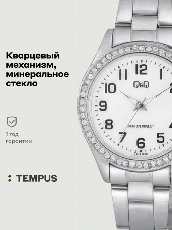 Наручные часы Casual