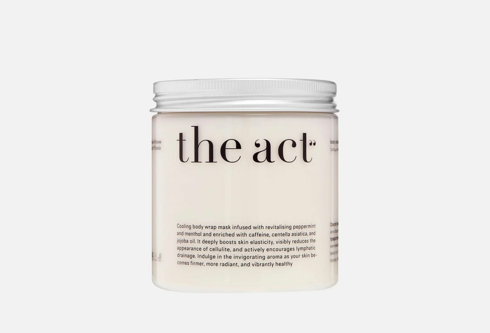 Маска-обертывание The Act Холодное антицеллюлитное, 250 г, коррекция фигуры и тонус