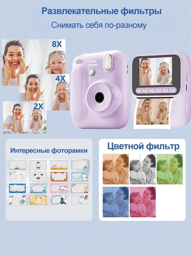 Детский фотоаппарат мгновенной, моментальной печати фото Print camera