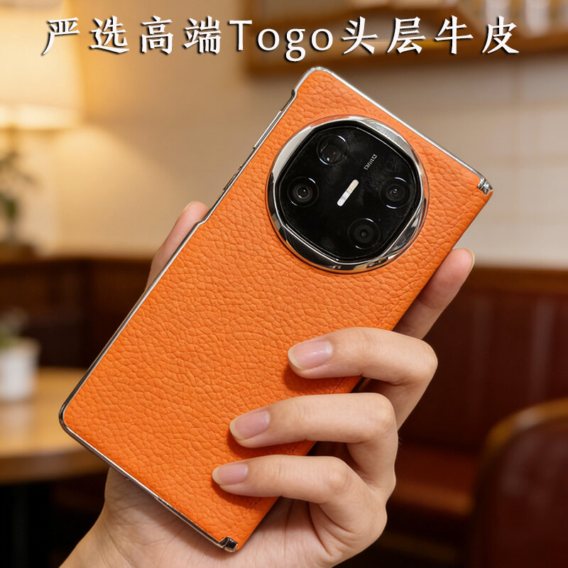 Чехол для Huawei Mate X6