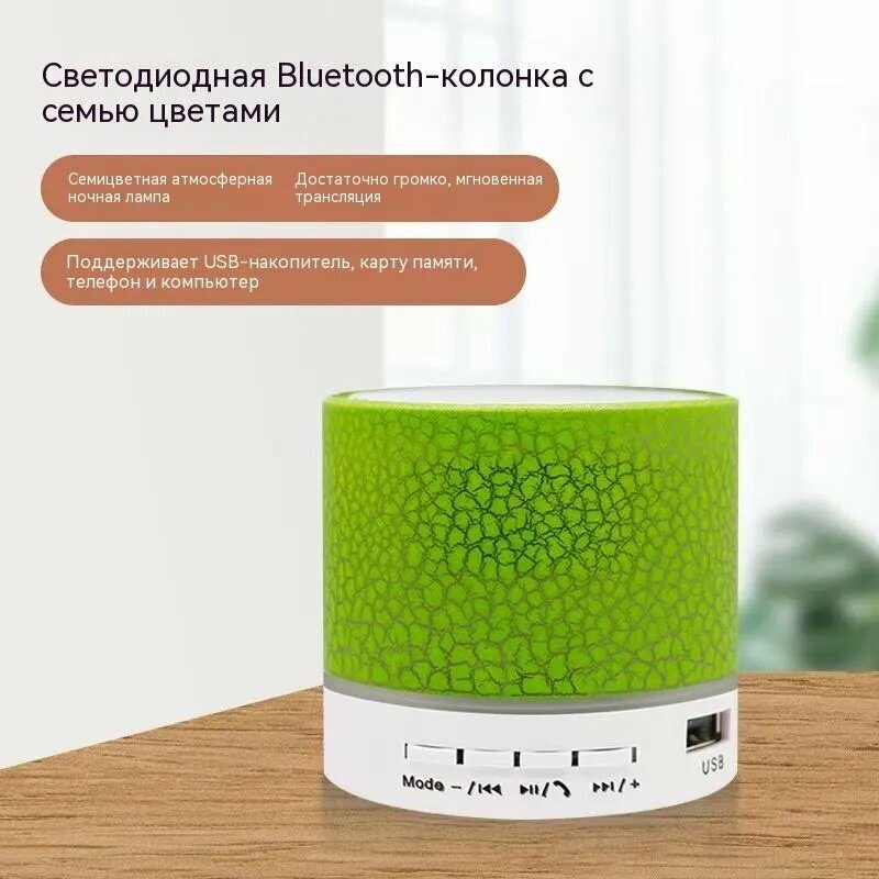 Металлическая аудиосистема Bluetooth, мобильный телефон, компьютер, ноутбук, сабвуфер, мини-стальная пушка, беспроводная карта, маленький динамик
