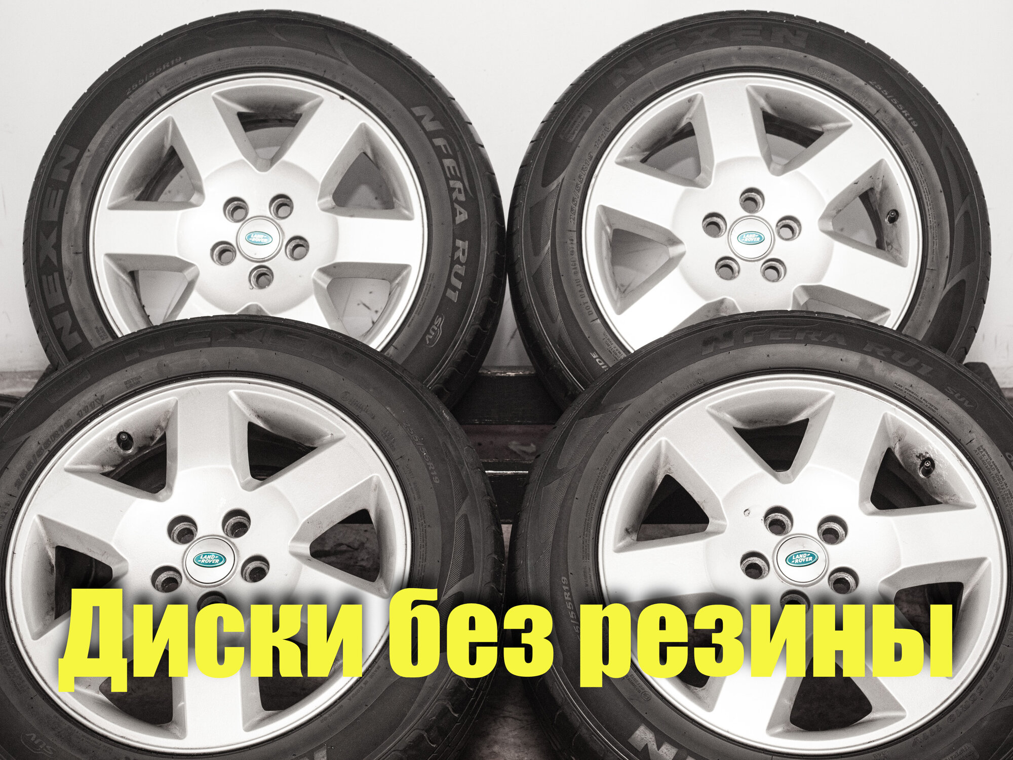 Диски R19 Land Rover Discovery III оригинал