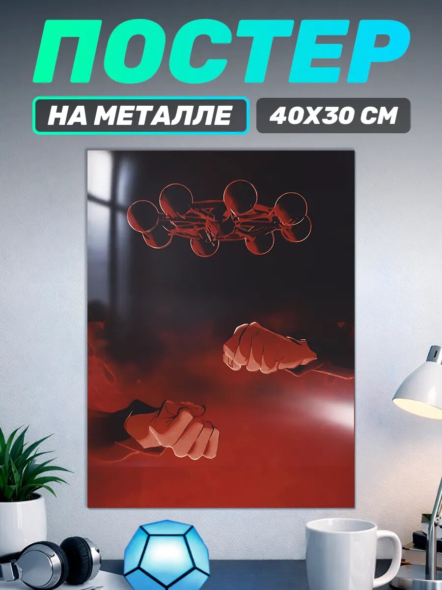 Постер на стену на металле Магическая битва Мегуми Фушигуро