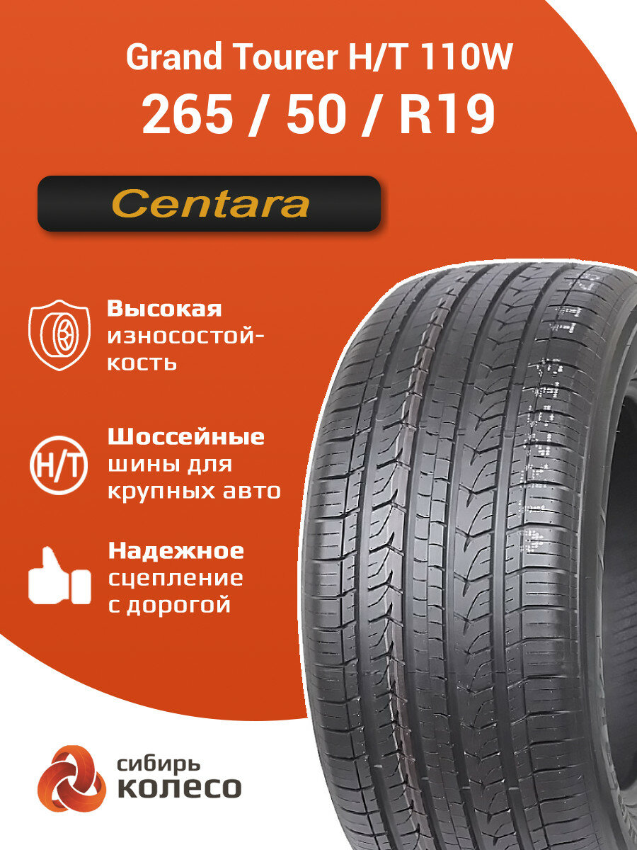 265/50R19 Centara Grand Tourer H/T 110W