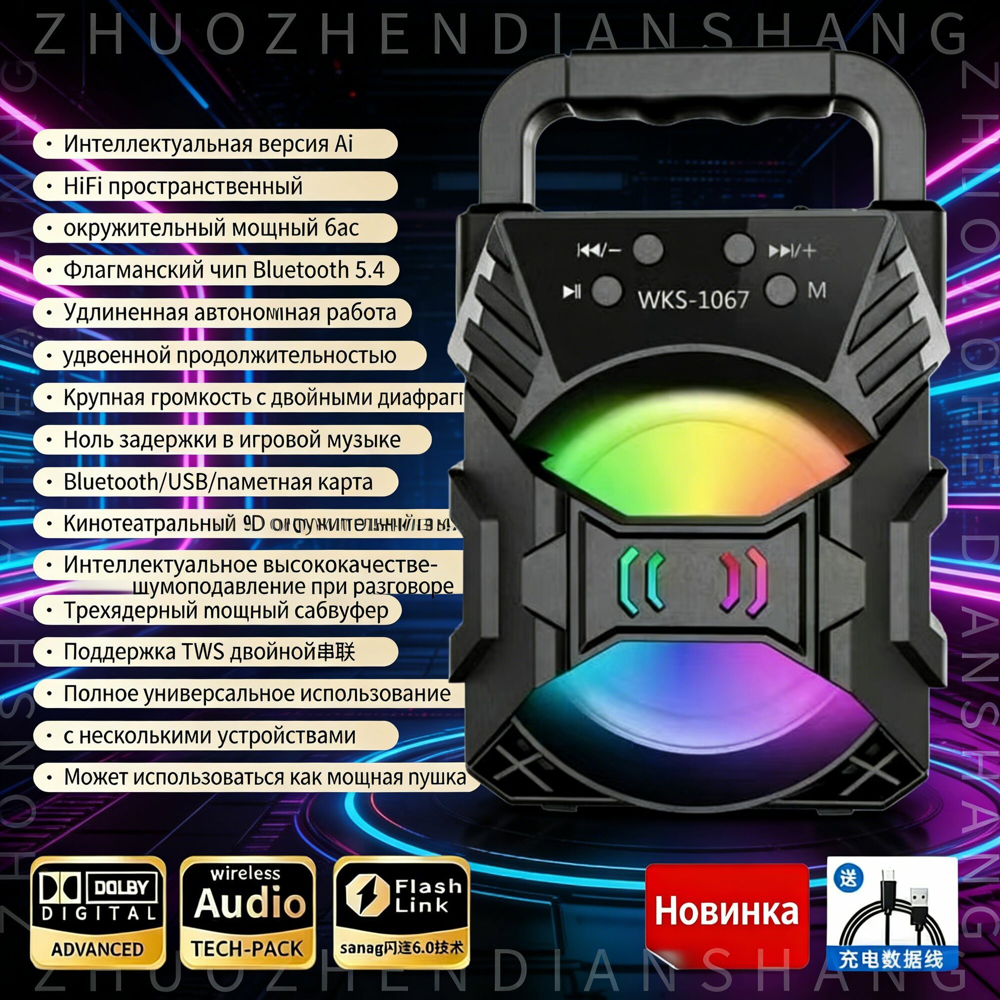 5 Вт Колонка блютуз, мощность , 1 динамика, с FM радио, USB, TF, 500 мАчh