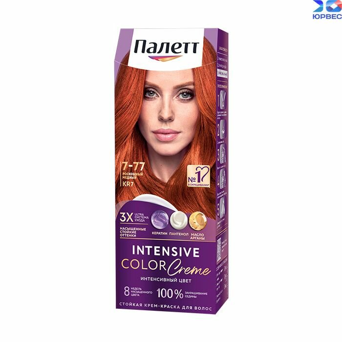 Крем-краска для волос Palette Стойкая тон 7-77 роскошный медный, сияющий результат