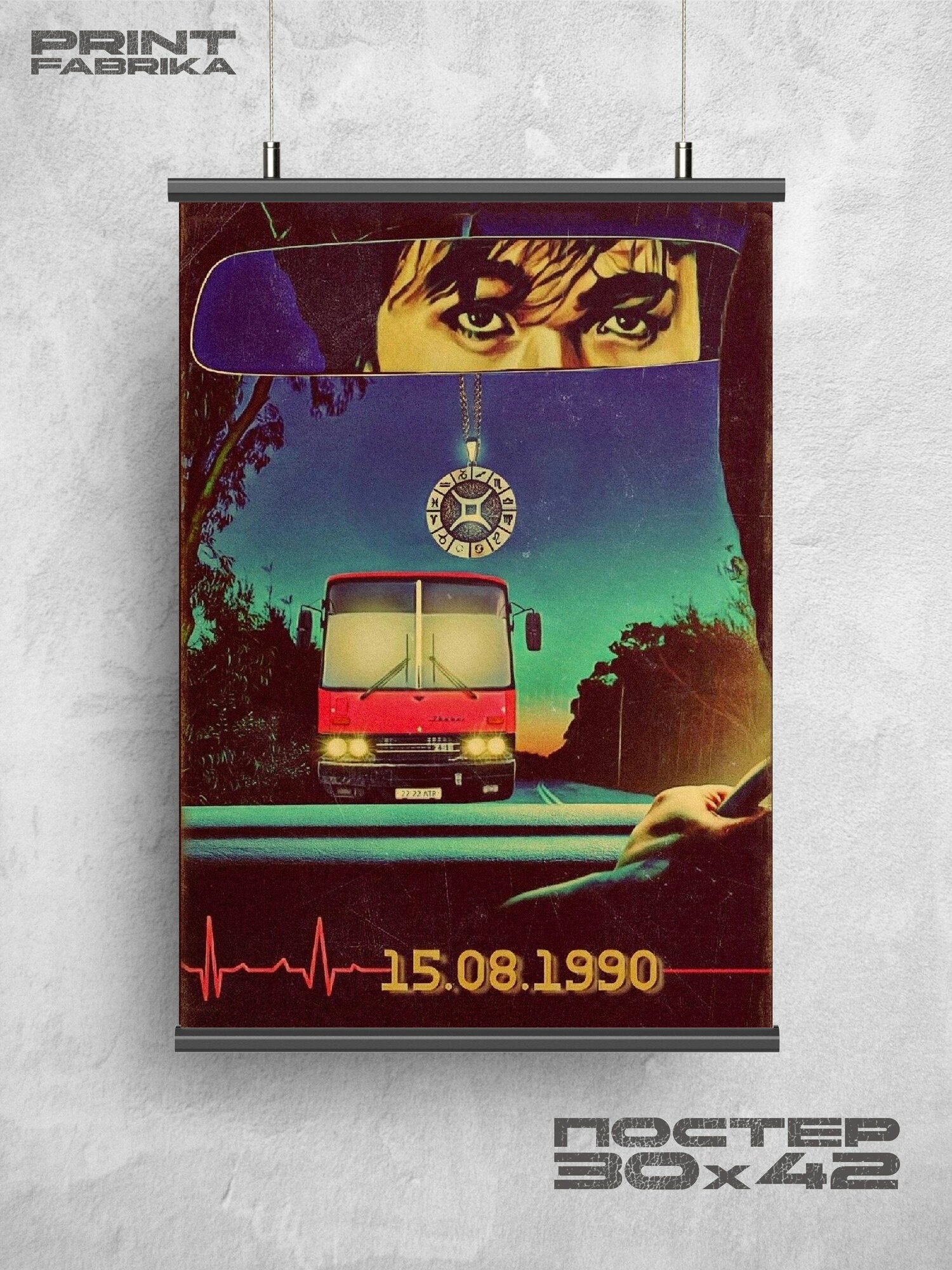 Постер "Виктор Цой - 15.08.1990" - 30х42 см - плакат А3 на стену