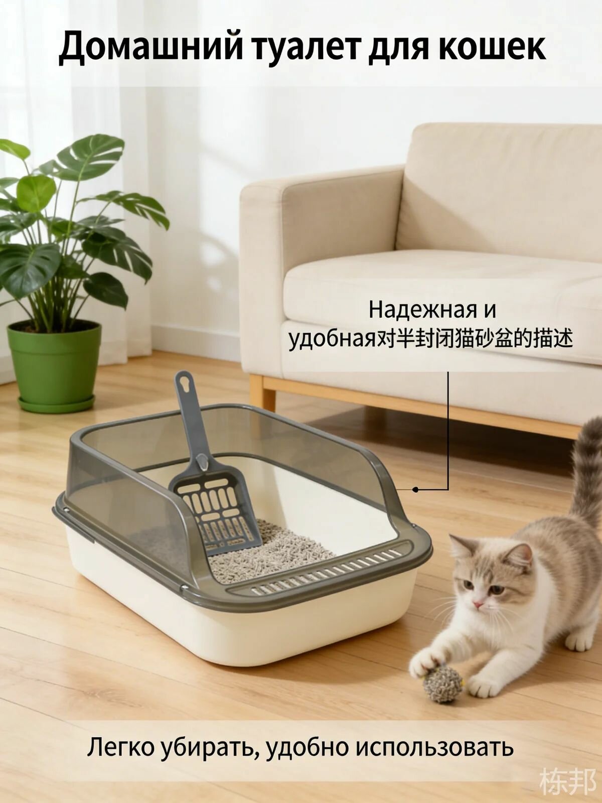 Туалет-домик для кошек , Лоток для кошек, кошачий лоток с сеткой,40*28*13сантиметр