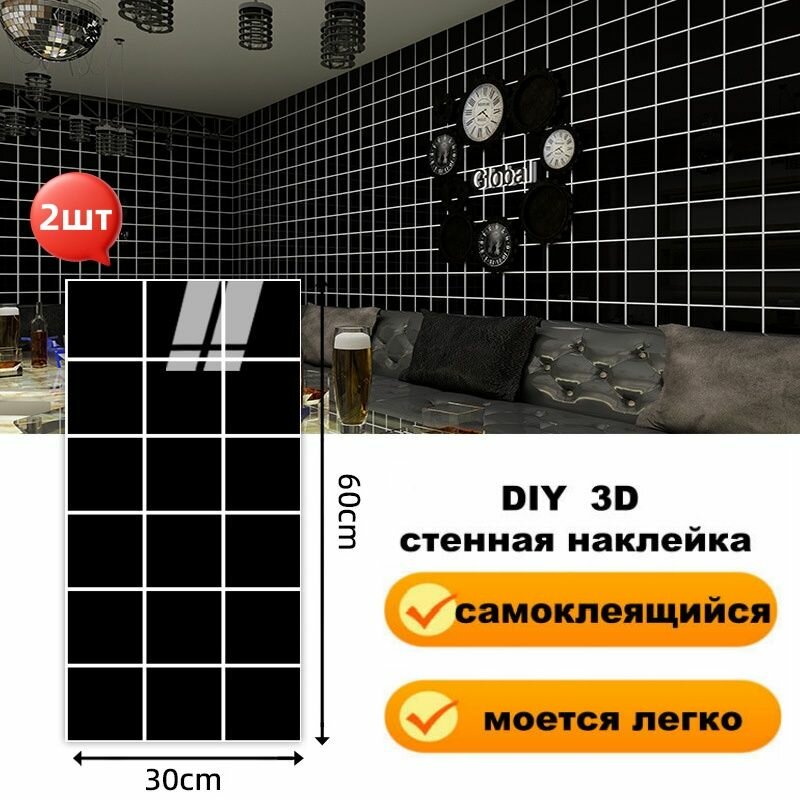 Самоклеящаяся ПВХ плитка 60х30 см 2 шт в упаковке, водостойкая "Графитовый мрамор". Декоративные панели для стен дома, кухни, ванной и гостиной. Легко монтируется без помощи специалистов.