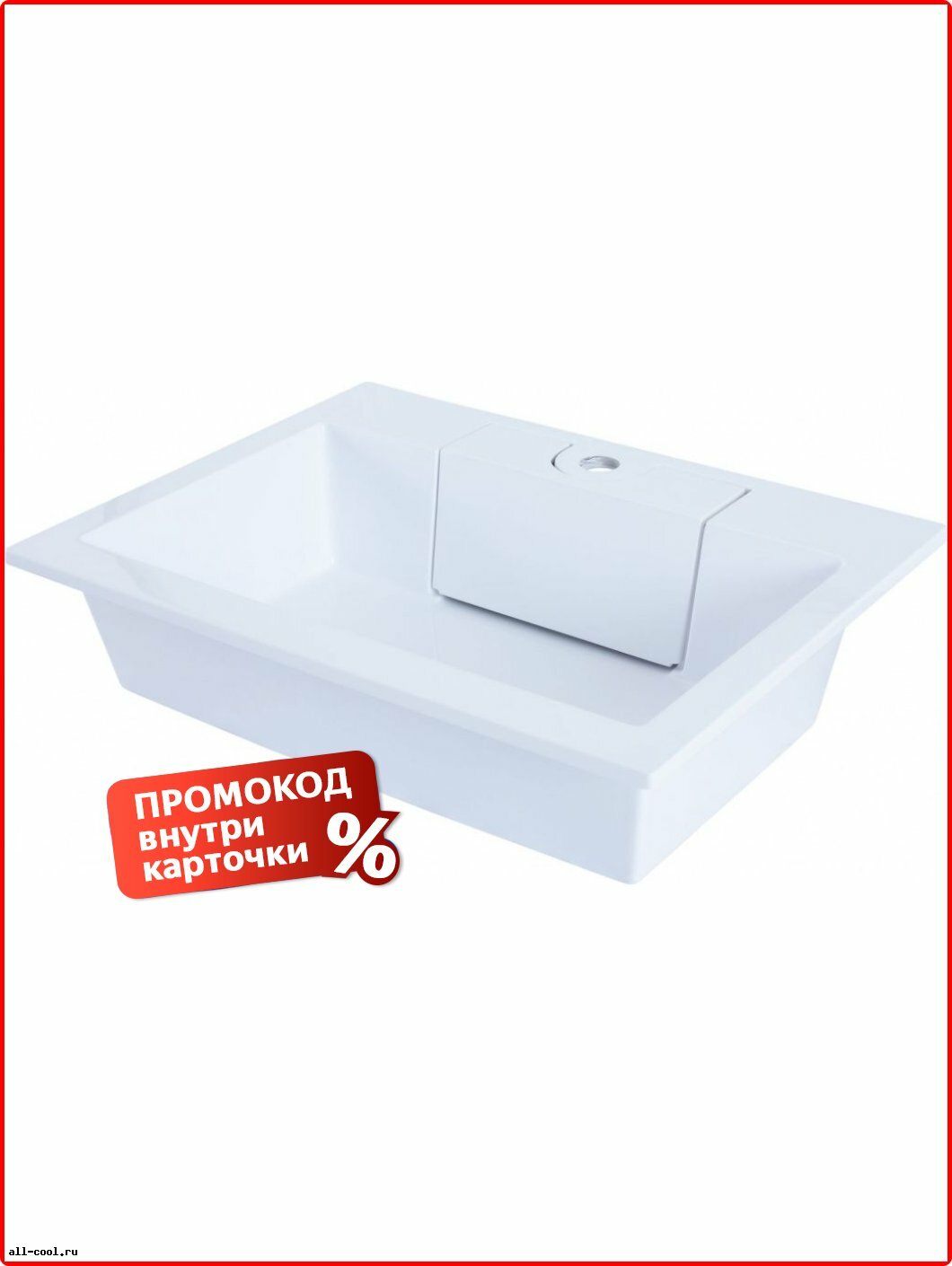Раковина Aquanet Giorgino 45x60x18,3, литьевой мрамор, прямоугольная, полувстраиваемая, белый