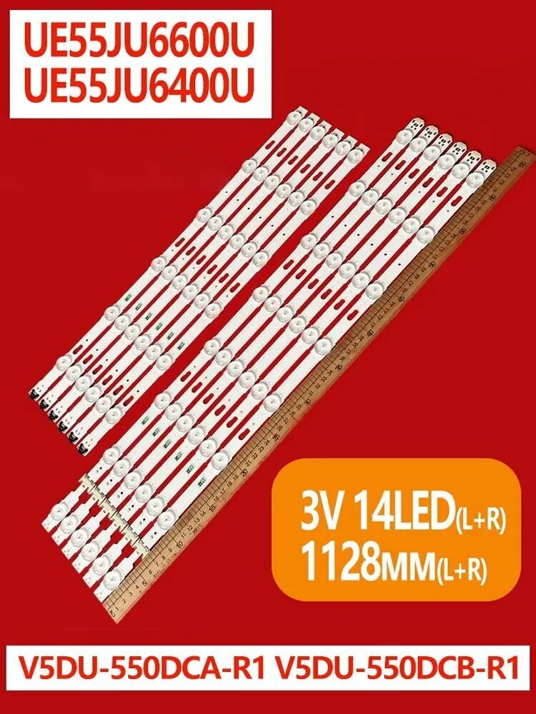 12шт. LЕD Подсветка V5DU-550DCA-R1 V5DU-550DCB-R1 для UE55JU6600U UE55JU6400U