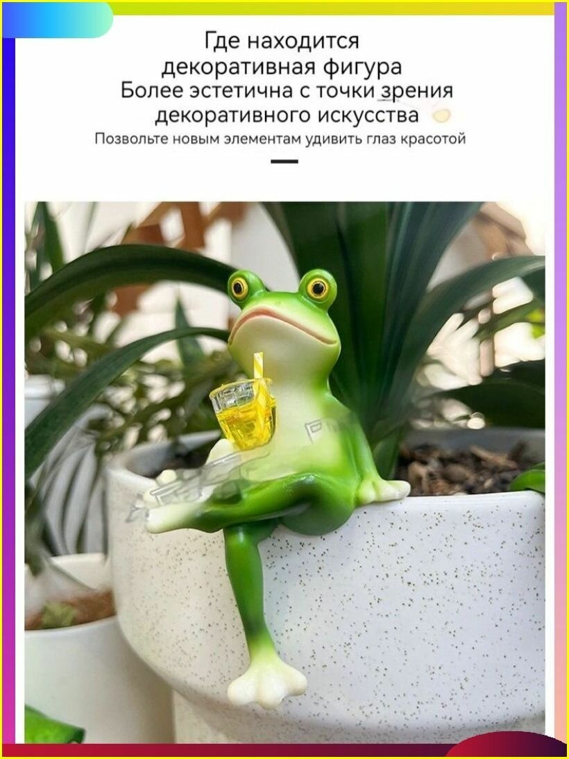 Фигурка садовая — фото 1