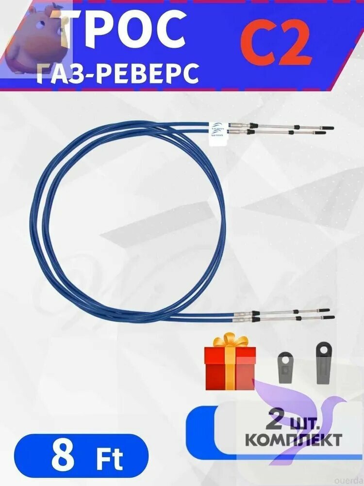 Аксессуары и комплектующие для судов