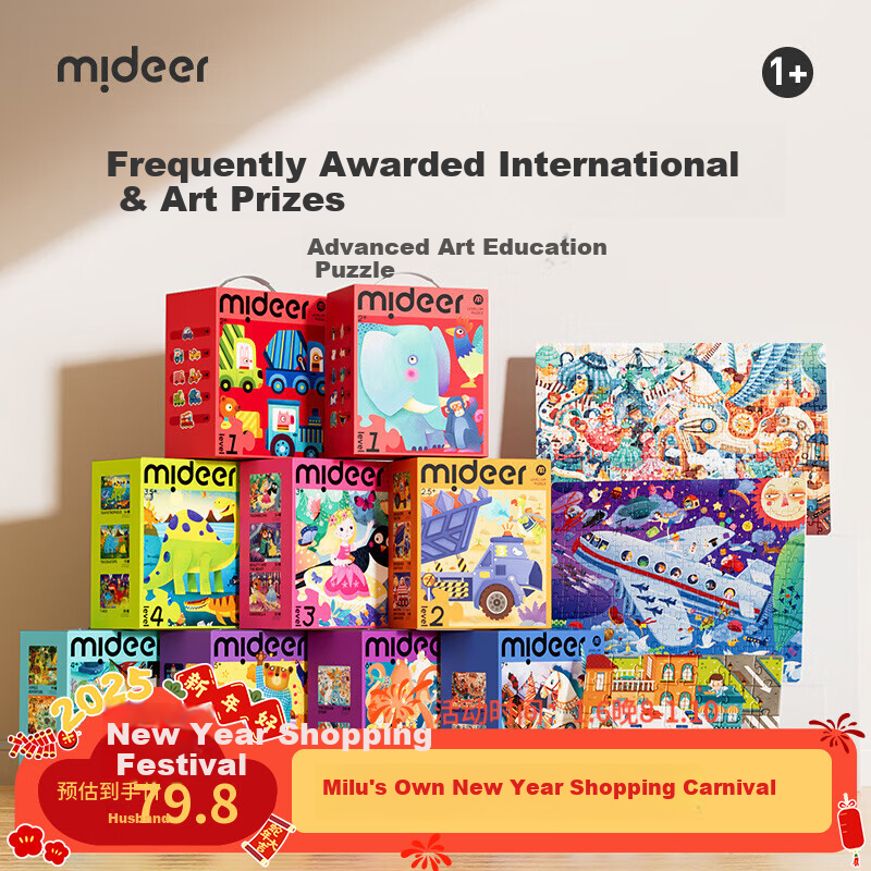 MiDeer Advanced 9-слойная бумажная головоломка Мир и Китай с сумкой для хранения Характеристики：Сумка для хранения