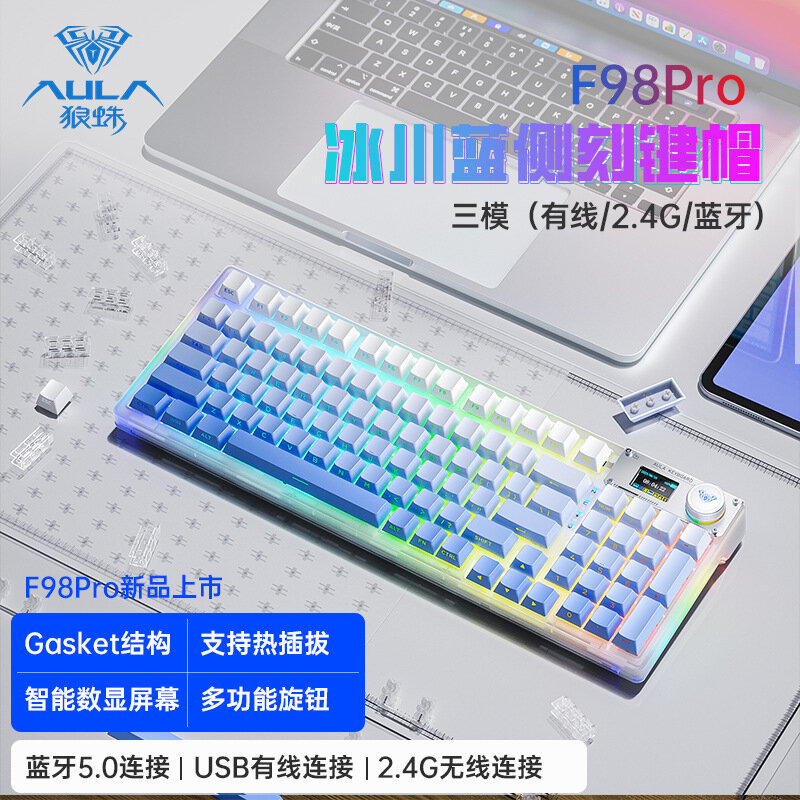 WolfSpider F98pro Полупрозрачная механическая клавиатура 3-режимная беспроводная Bluetooth USB 2.4ГГц с горячей заменой