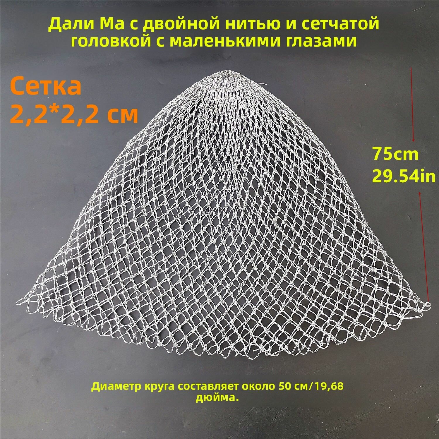 Подсачек