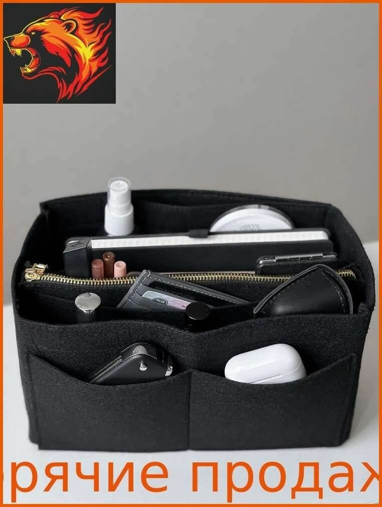 Органайзер в сумку женскую вкладыш, рюкзак. Вставка в сумку шоппер