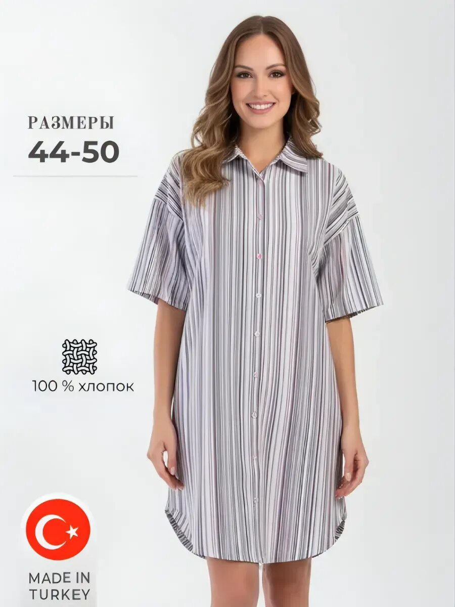 Халат