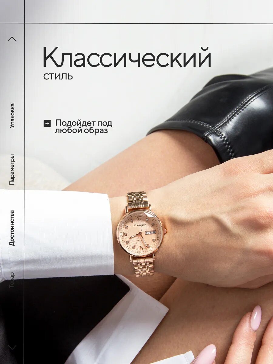 Наручные часы, золото — фото 1
