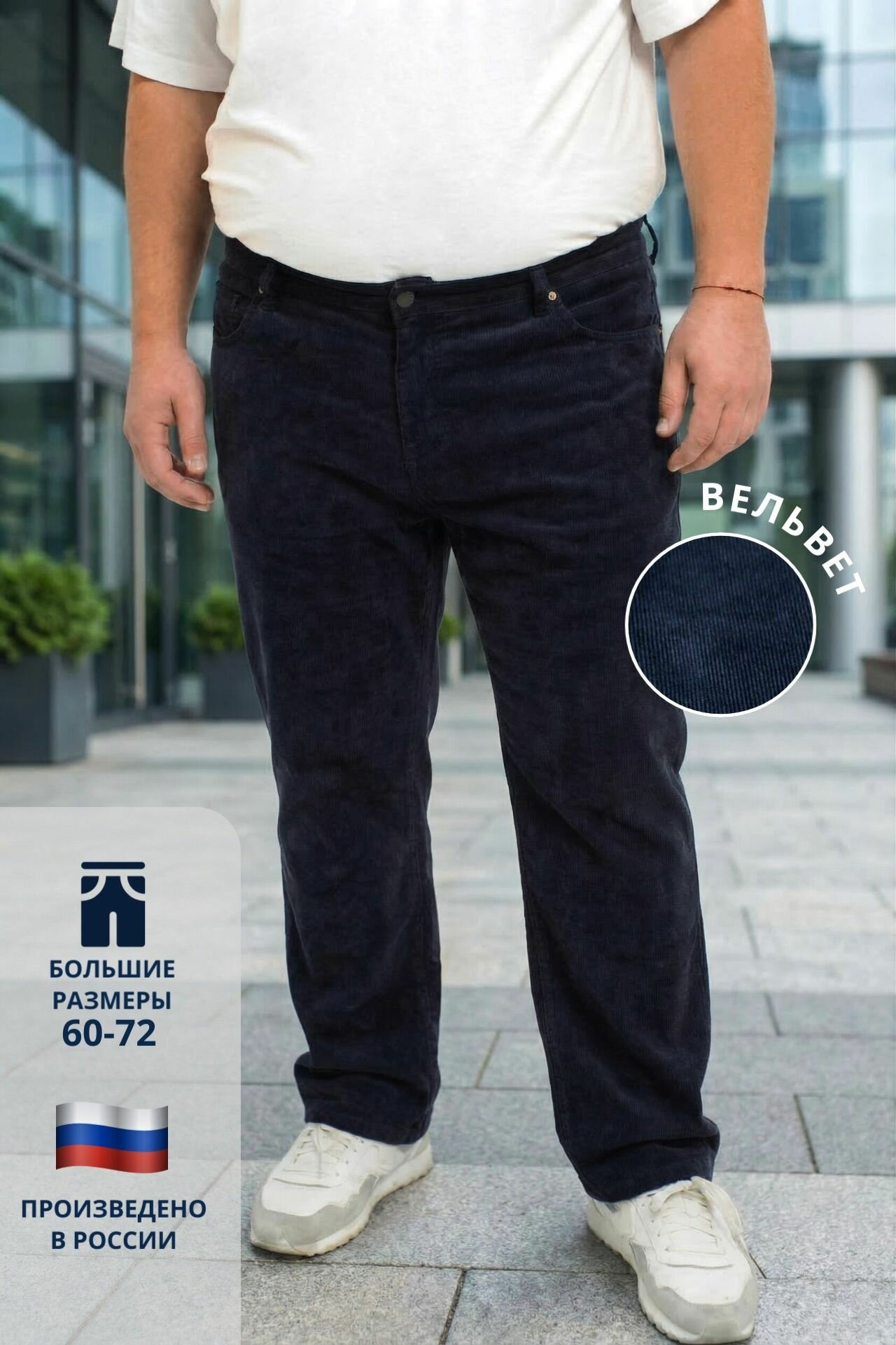 Брюки Весна-лето 2026