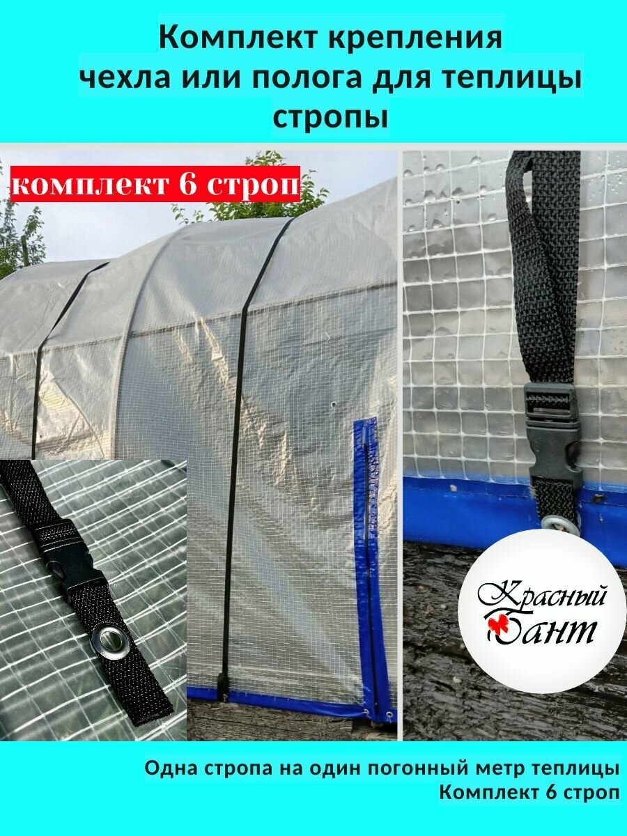 Колышки, скобы садовые