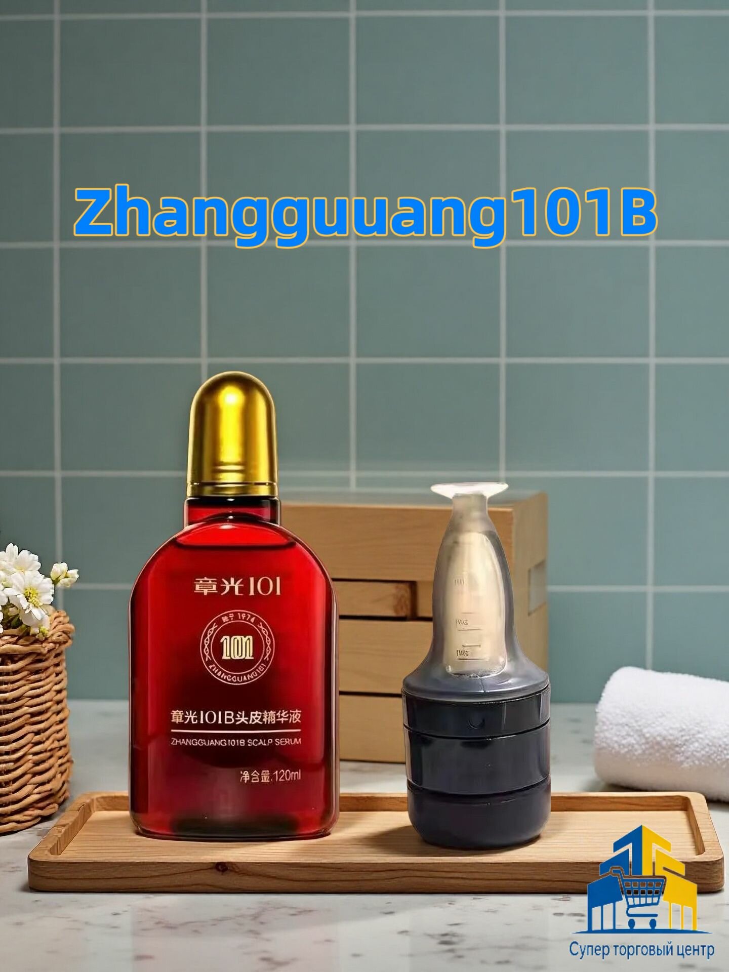 Zhangguang 101 Набор для ухода за кожей головы: лосьон Фабао B + мини-расческа