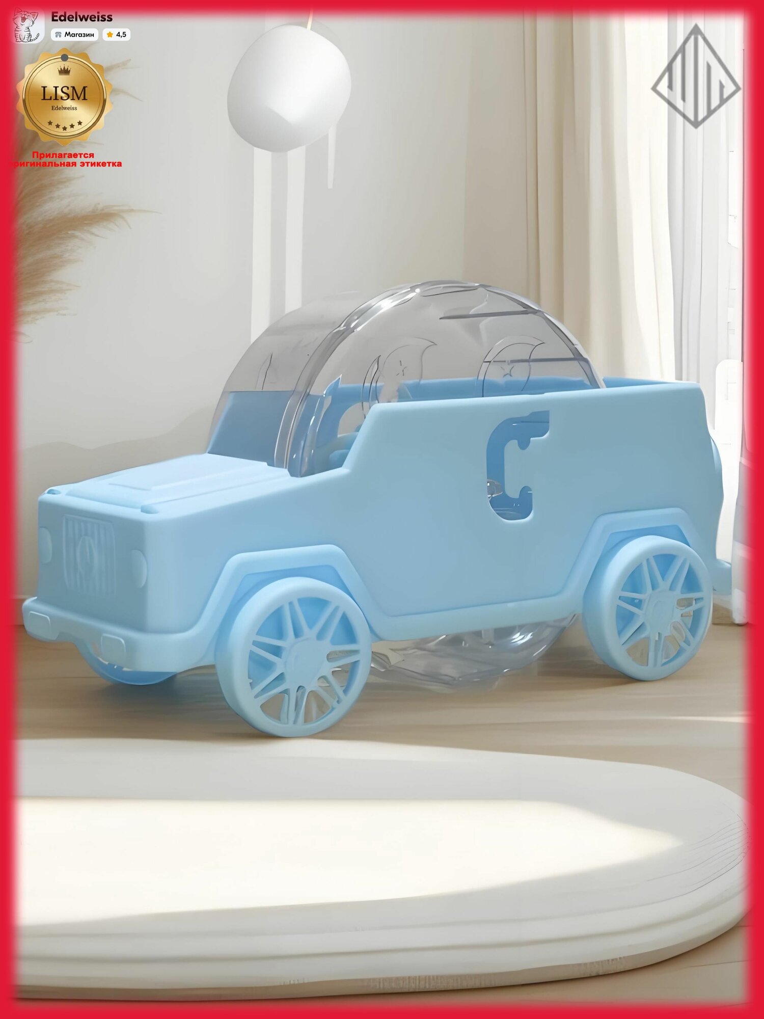 Беговое колесо для животных большой размер бесшумный для хомяков и морских свинок игрушка