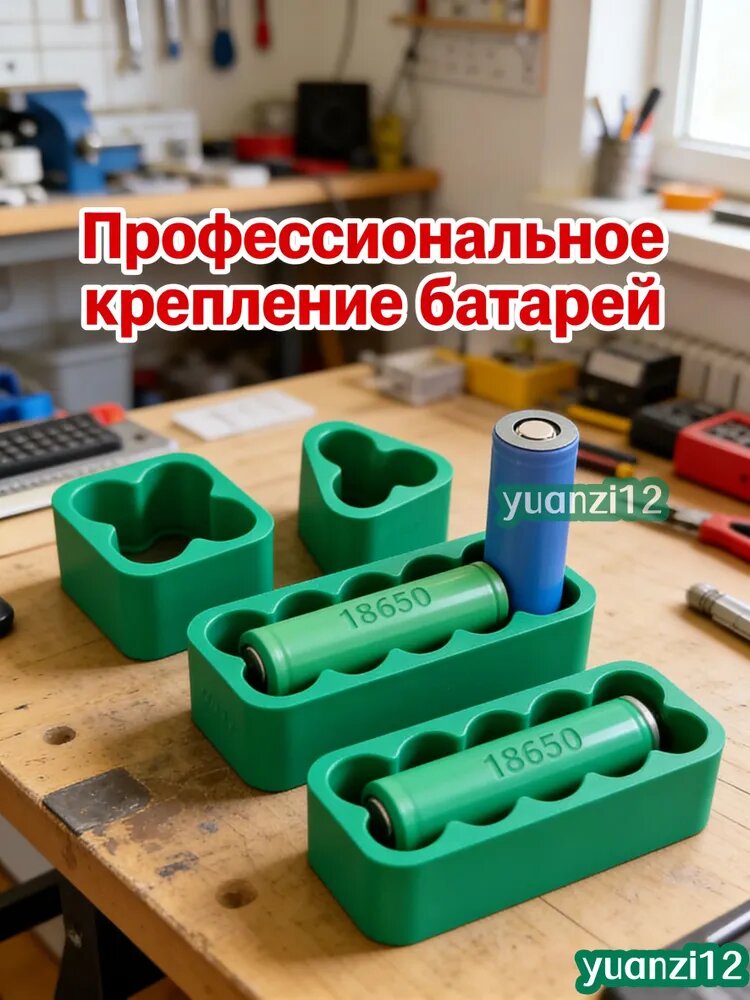 Аксессуар для пайки — фото 1