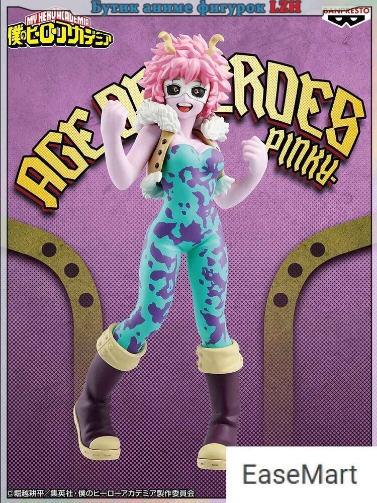 Фигурка My Hero Academia AGE OF HEROES PINKY Mina Ashido 16 см ABS пластик ПВХ
