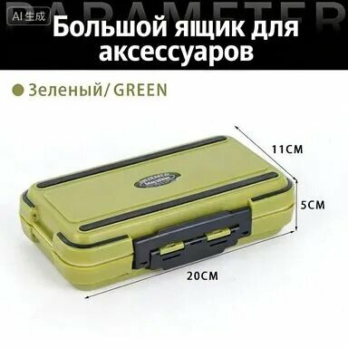 Органайзер строительный 20 х 11 х 5 см, 30 секц, 30 отд.