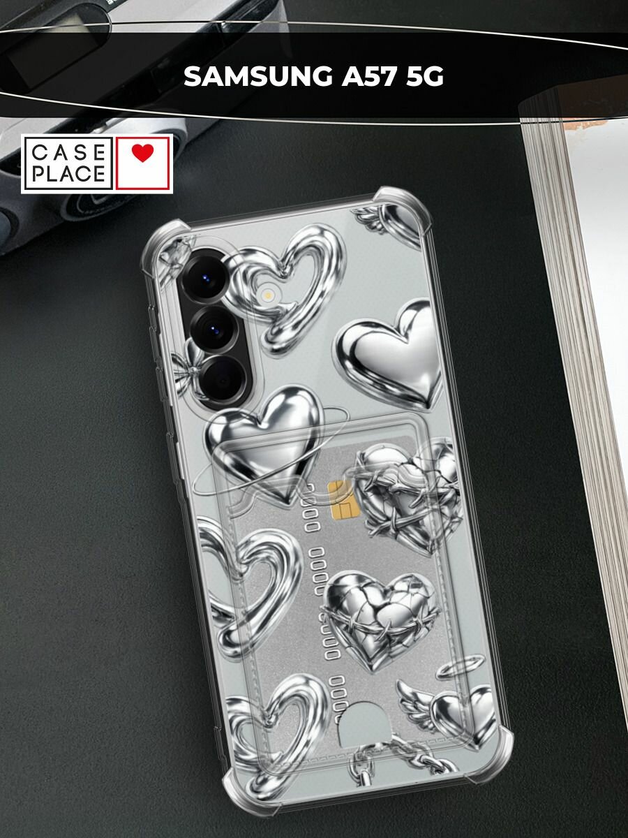 Чехол на Samsung Galaxy A57 5G (Самсунг Галакси А57 5G) с картой и принтом Зеркальные сердечки