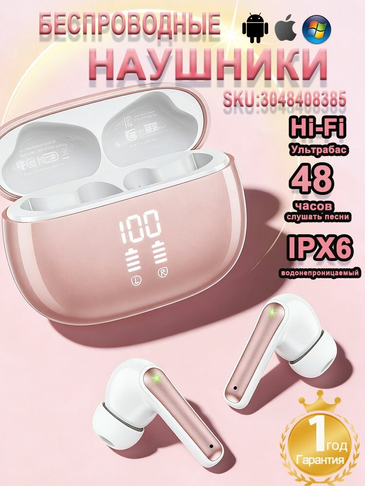 Беспроводная блютуз гарнитура для водителя гарнитура bluetooth для телефона Наушники беспроводные с микрофоном