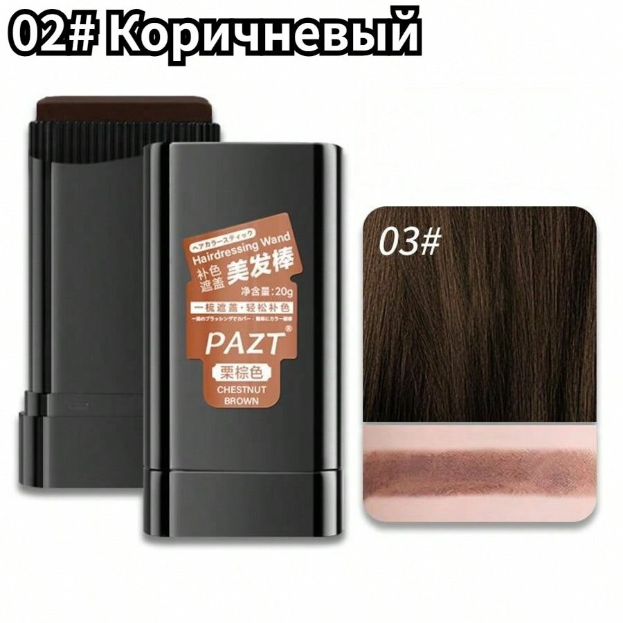 Мелки для волос