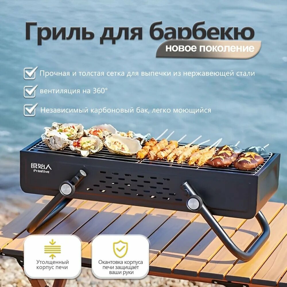 Мангал Стационарный 56 см х 24.6 см х 19.90 см