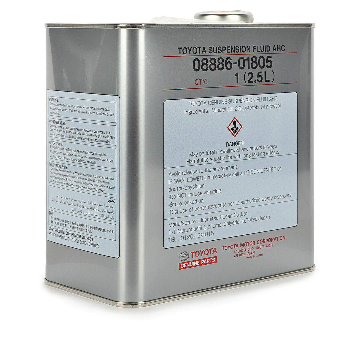 Масло Гидравлическое Toyota Ahc Suspention Fluid Синтетическое 2.5Л.(Toyota 0888601805)